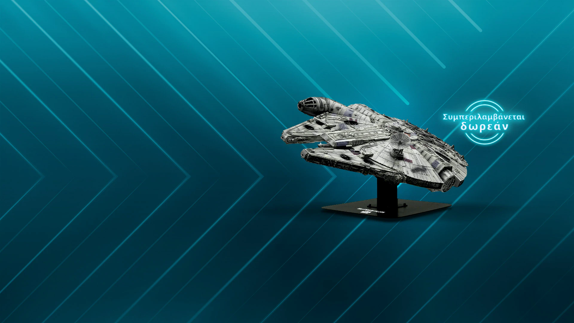 Star Wars Millenium Falcon | De Agostini