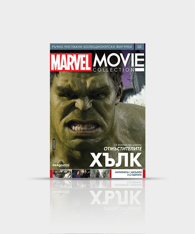 Marvel Movie Figurines